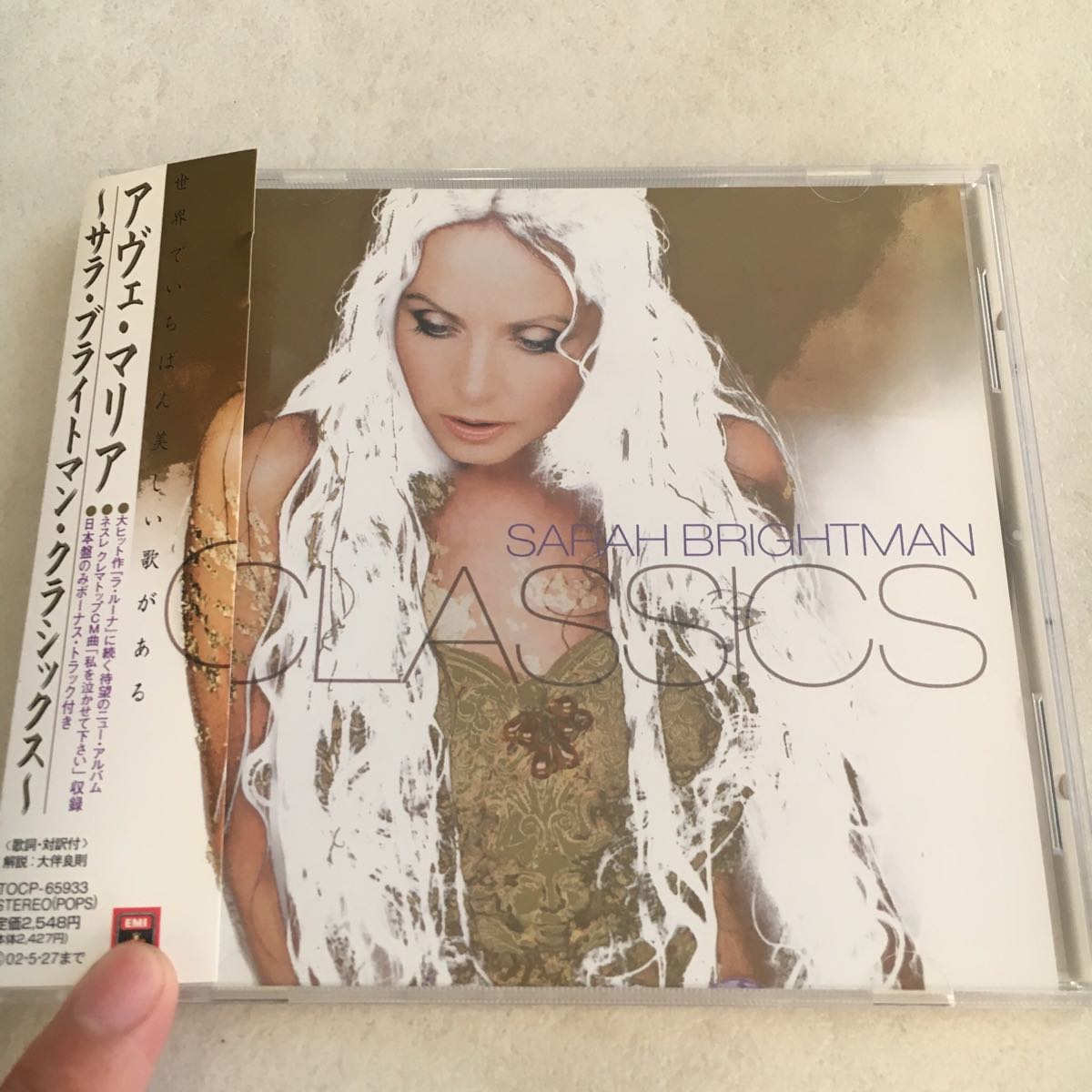 国内盤 帯付 サラ ブライトマン / アヴェ マリア クラシックス SARAH BRIGHTMAN / Classics(声楽)｜売買された ...