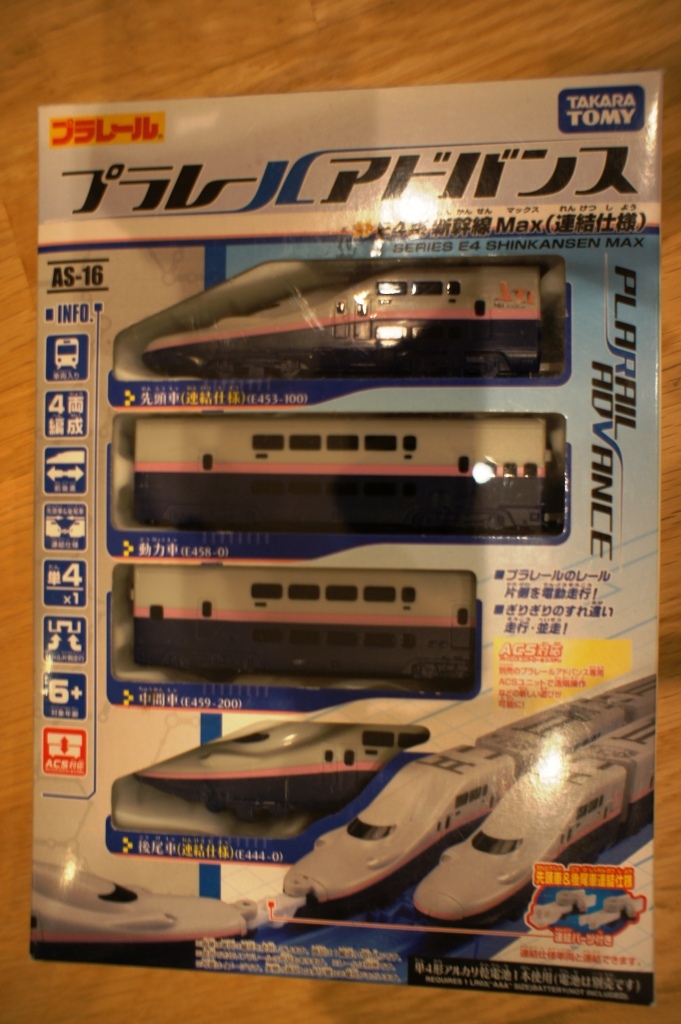 プラレールアドバンス AS-16 E4系新幹線Max 連結仕様 格安(車両単品)｜売買されたオークション情報、yahooの商品情報をアーカイブ公開 - オークファン（aucfan.com）
