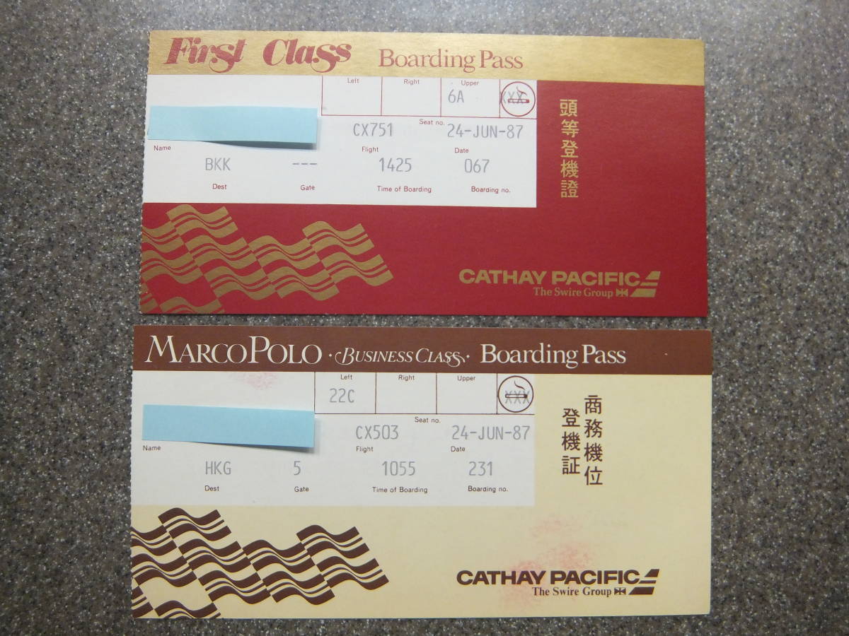 キャセイパシフィック航空 ファーストクラス ビジネスクラス搭乗券 2枚組 使用済 BOARDING PASS CATHAY(キャセイパシフィック航空)｜売買されたオークション情報、yahooの ...