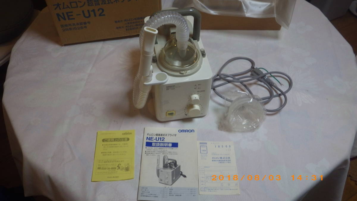 定価8万円 OMRON オムロン超音波式ネブライザ NE-U12 保管品 作動チェックOK(その他)｜売買されたオークション情報、yahooの商品情報をアーカイブ公開 - オークファン ...