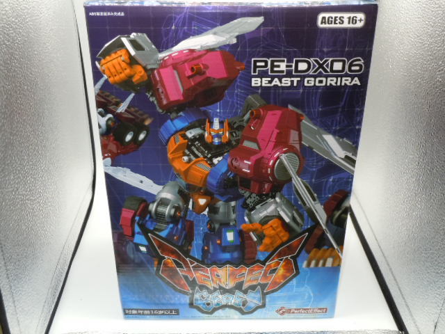 トランスフォーマー PERFECT EFFECT PE-DX06 BEAST GORIRA ビーストウォーズ パワード コンボイ 風(ビースト ...