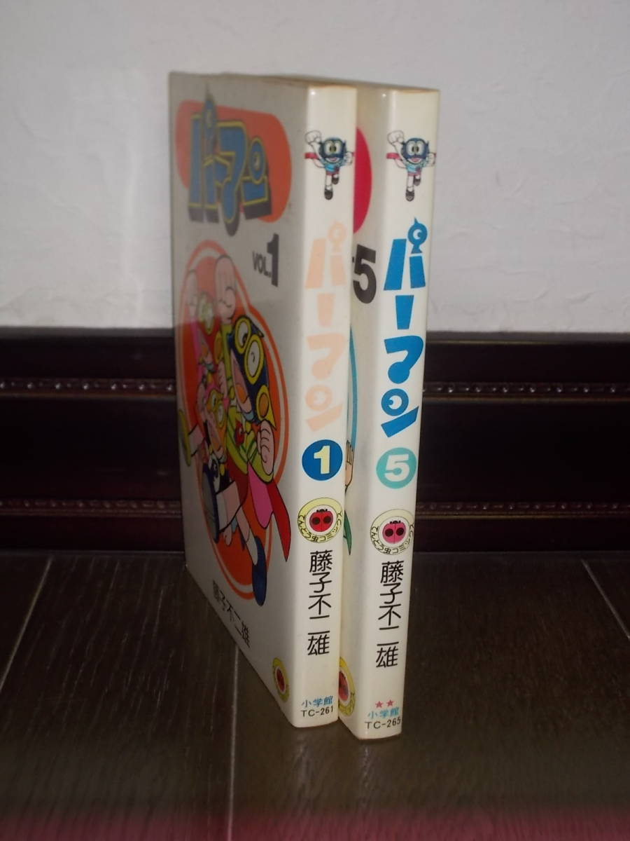 古本 パーマン 1巻 5巻 てんとう虫コミックス(少年)｜売買されたオークション情報、yahooの商品情報をアーカイブ公開 - オークファン ...