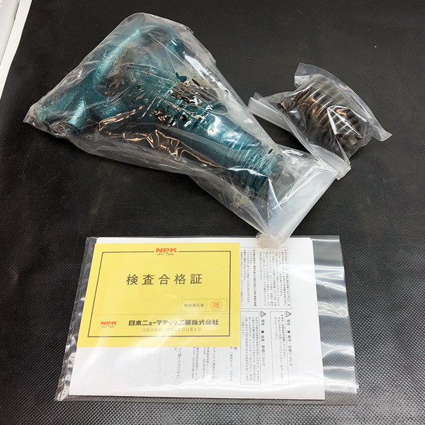 NPK 日本ニューマチック工業 エアーチッパー 丸込み AA-2SP R 小ハツリ 錆落し(エアーハンマー)｜売買されたオークション情報、yahooの商品情報をアーカイブ公開 - オークファン ...