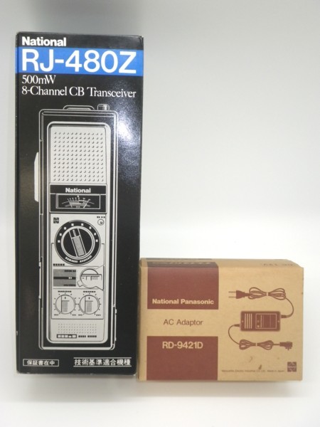 ナショナル RJ-480Z 500mW 8チャンネル CB無線 合法市民ラジオ無線機 トランシーバー ACアダプタRD-9421Dセット 極 ...