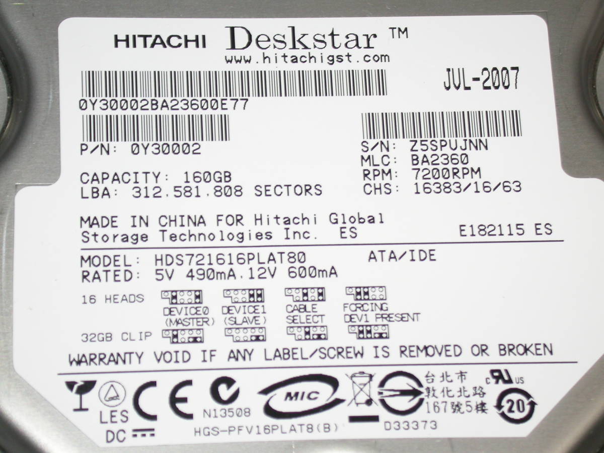HITACHI Deskstar HDS721616PLAT80 160GB ATA/IDE(100GB～)｜売買されたオークション情報 ...