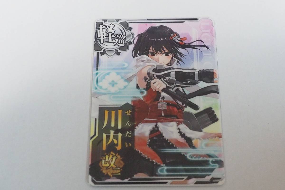 艦これアーケード 川内改二 艦これ アーケード AC セガ 艦娘 艦これAC(コミック、アニメグッズ)｜売買されたオークション情報、yahooの商品情報をアーカイブ公開 - オークファン ...