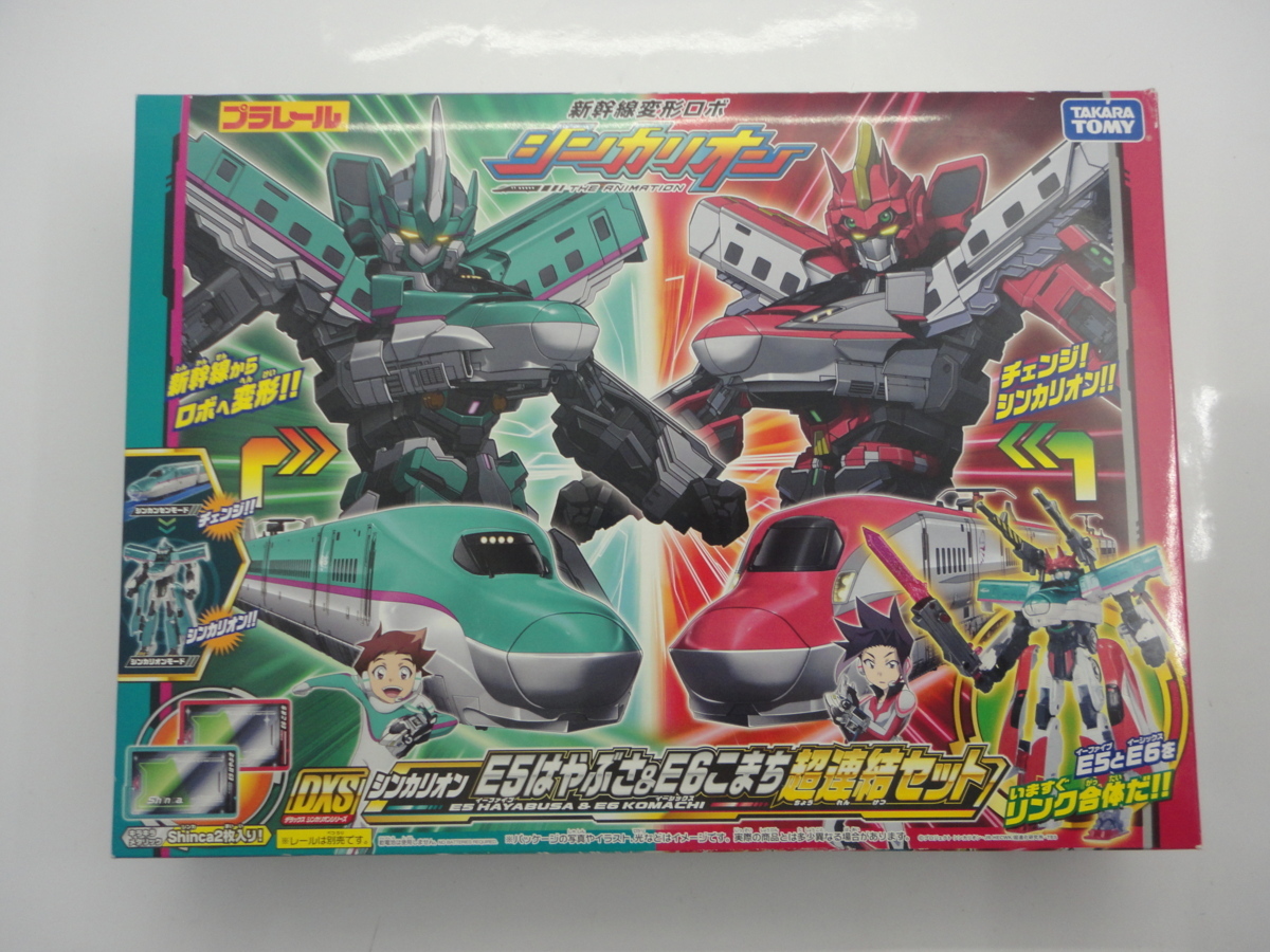 プラレール 新幹線変形ロボ シンカリオン DXS シンカリオン E5&E6 超連結セット(プラレール)｜売買されたオークション情報、yahooの商品情報をアーカイブ公開 - オークファン ...