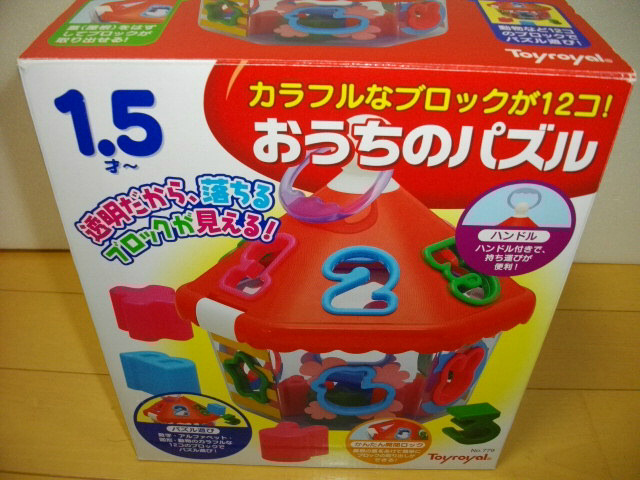 ＜J8598＞透明 中が見える型抜きパズル おうちのパズル(パズル)｜売買されたオークション情報、yahooの商品情報をアーカイブ公開 - オークファン（aucfan.com）