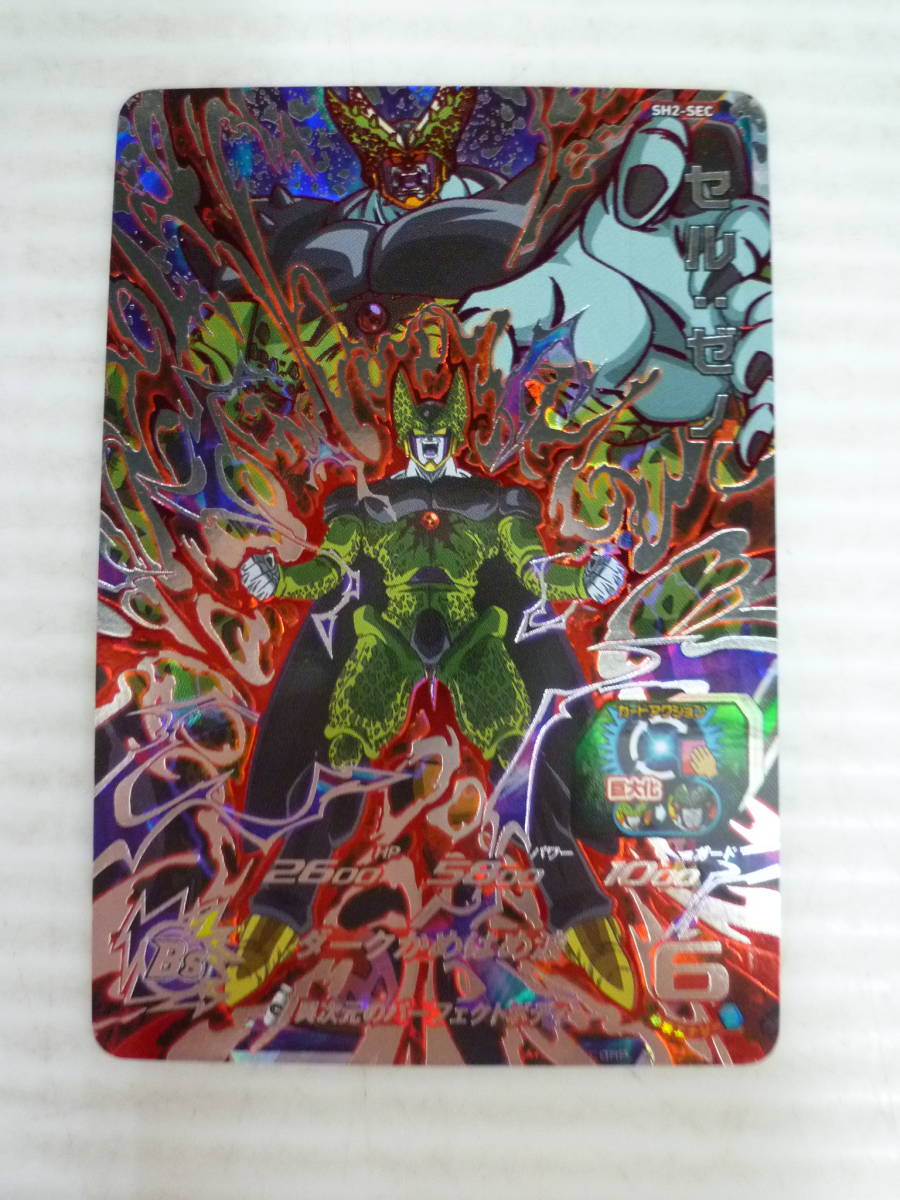 DBH ドラゴンボールヒーローズ セル：ゼノ SH2-SEC(ドラゴンボールヒーローズ)｜売買されたオークション情報、yahooの商品情報をアーカイブ公開 - オークファン（aucfan.com）