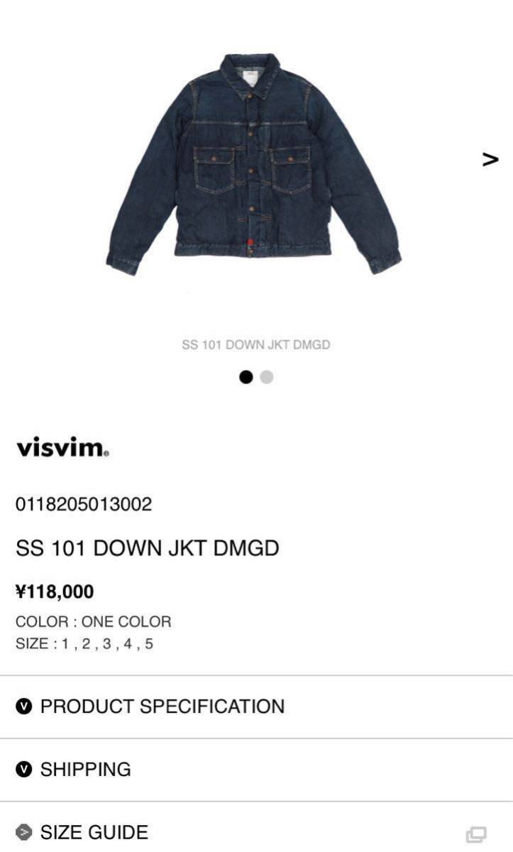visvim 18AW SS 101 DOWN JKT DMGD Virgil ict kerchief SANJURO 1000円スタート(ジャケット、上着)｜売買されたオークション情報 ...