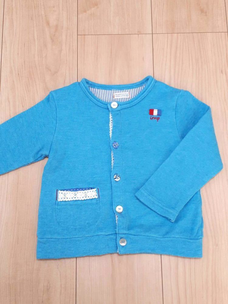 ラグマート RAGMART 空色カーディガン80(80（75～84cm）)｜売買されたオークション情報、yahooの商品情報をアーカイブ公開 - オークファン（aucfan.com）