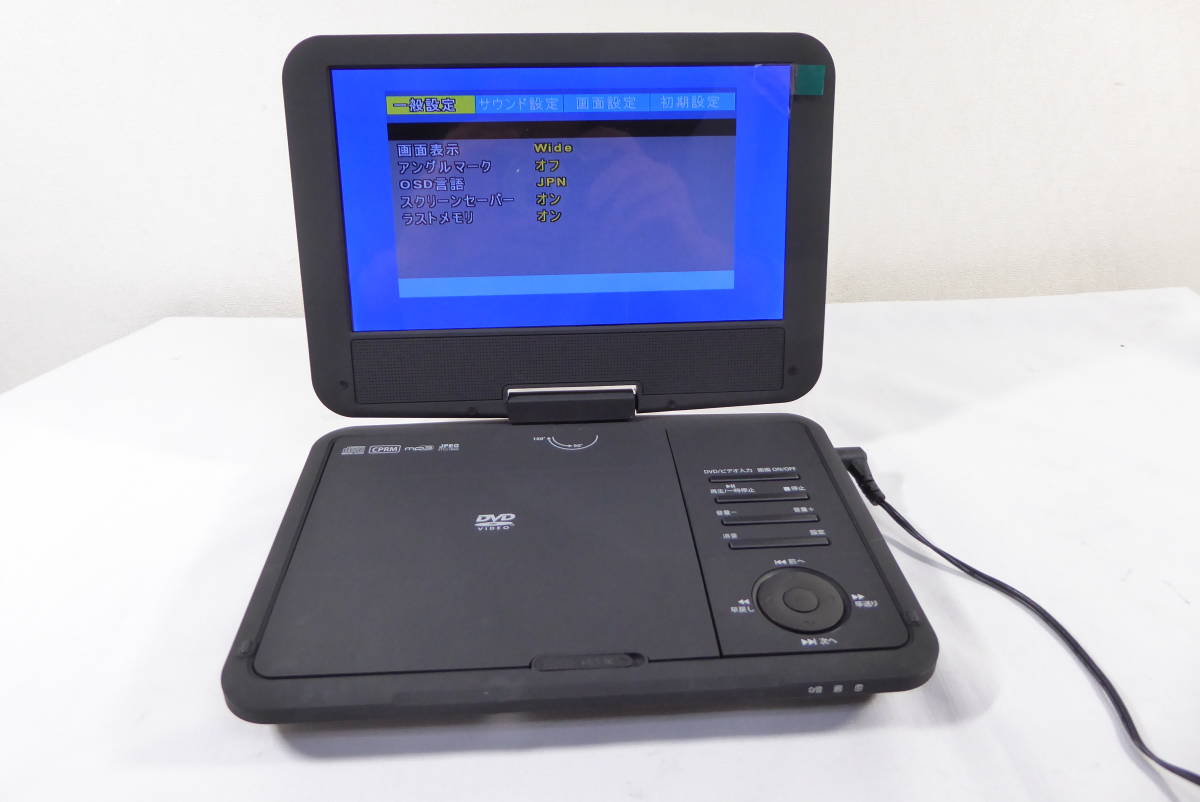 WiZZ DV-PW920(ポータブルプレーヤー)｜売買されたオークション情報、yahooの商品情報をアーカイブ公開 - オークファン ...