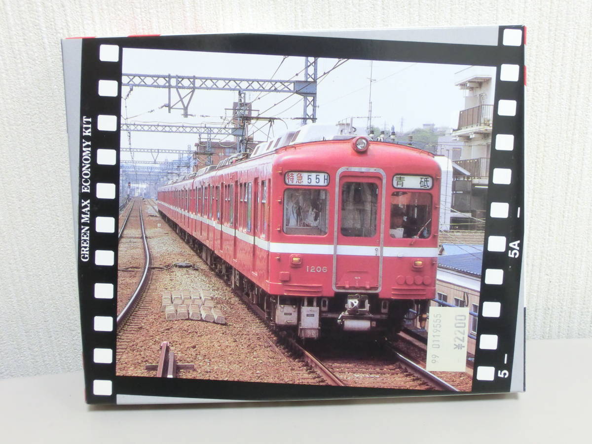 G917 ＜送料185円＞グリーンマックス GM No423 エコノミーキット 京急1000形 品(私鉄車輌)｜売買されたオークション情報 ...