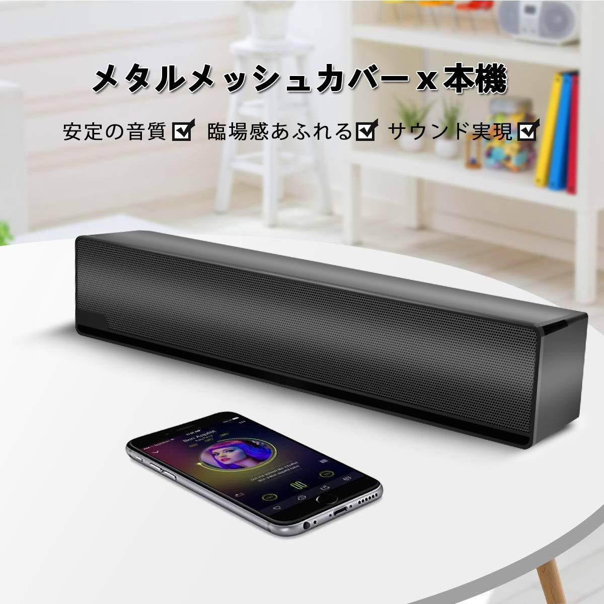 AKUSA PC スピーカー ステレオ サウンド 高音質 小型 USB 高互換性 テレビ パソコン タブレット ゲーム機などに対応 ブラック ...