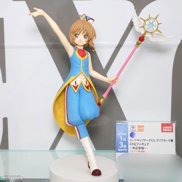 カードキャプターさくら クリアカード編 木之本桜 EXQ フィギュア 非売品 CCさくら C.C.さくら ラスト1個(コミック、アニメグッズ ...