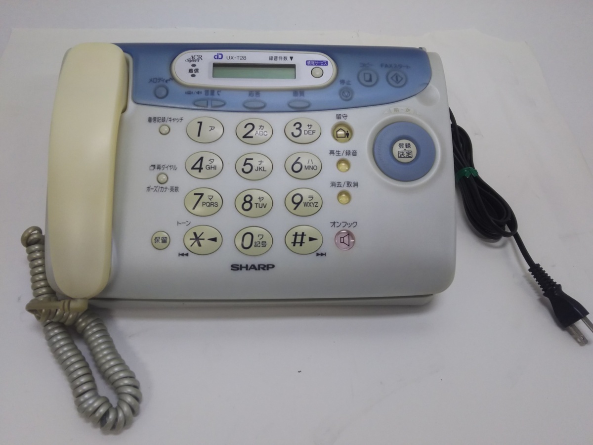 B4送受信 感熱紙FAX ファクシミリ留守番電話機 SHARP UX-T28(一般)｜売買されたオークション情報、yahooの商品情報をアーカイブ公開 - オークファン（aucfan.com）