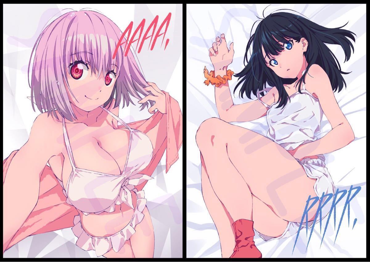 C95 竹内プロデュース コミケ TKP TRIGGER グリッドマン SSSS.GRIDMAN(イラスト集、原画集)｜売買されたオークション情報、yahooの商品情報をアーカイブ公開 ...