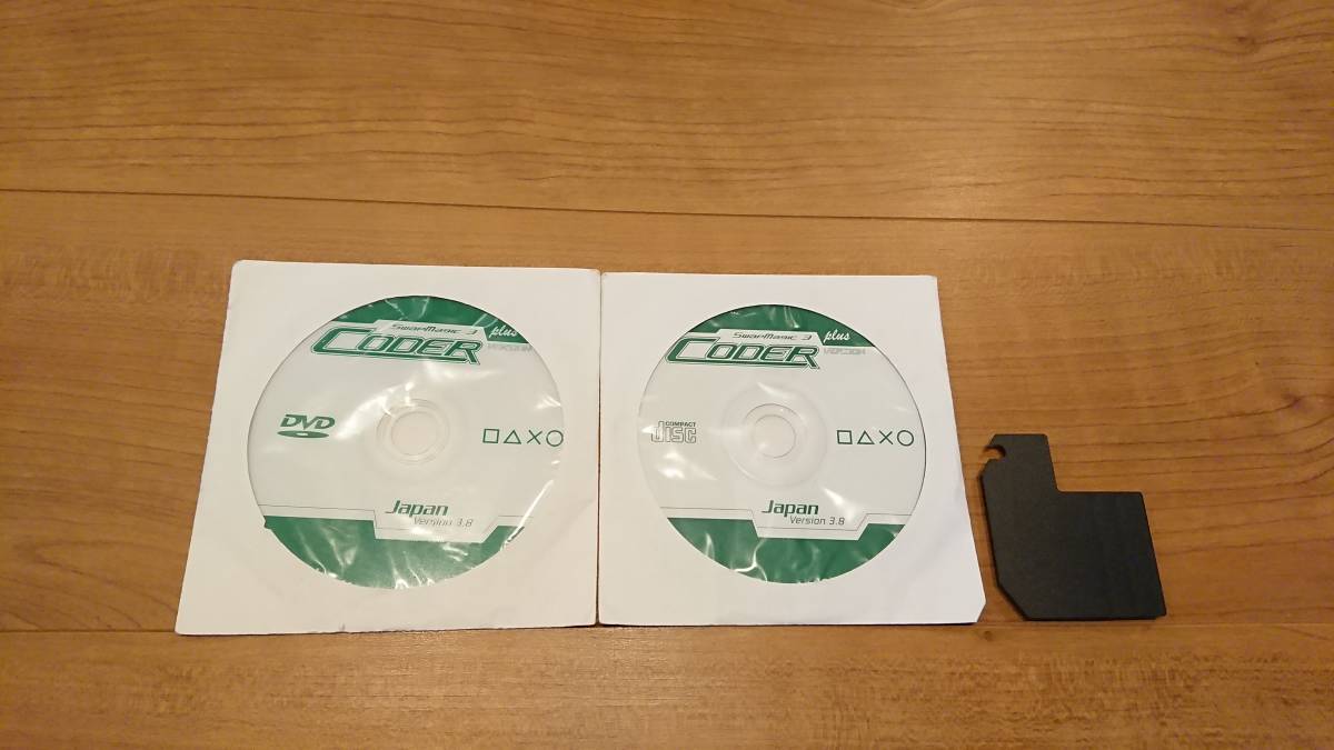 PS2 swap magic 3.8(その他)｜売買されたオークション情報、yahooの商品情報をアーカイブ公開 - オークファン ...