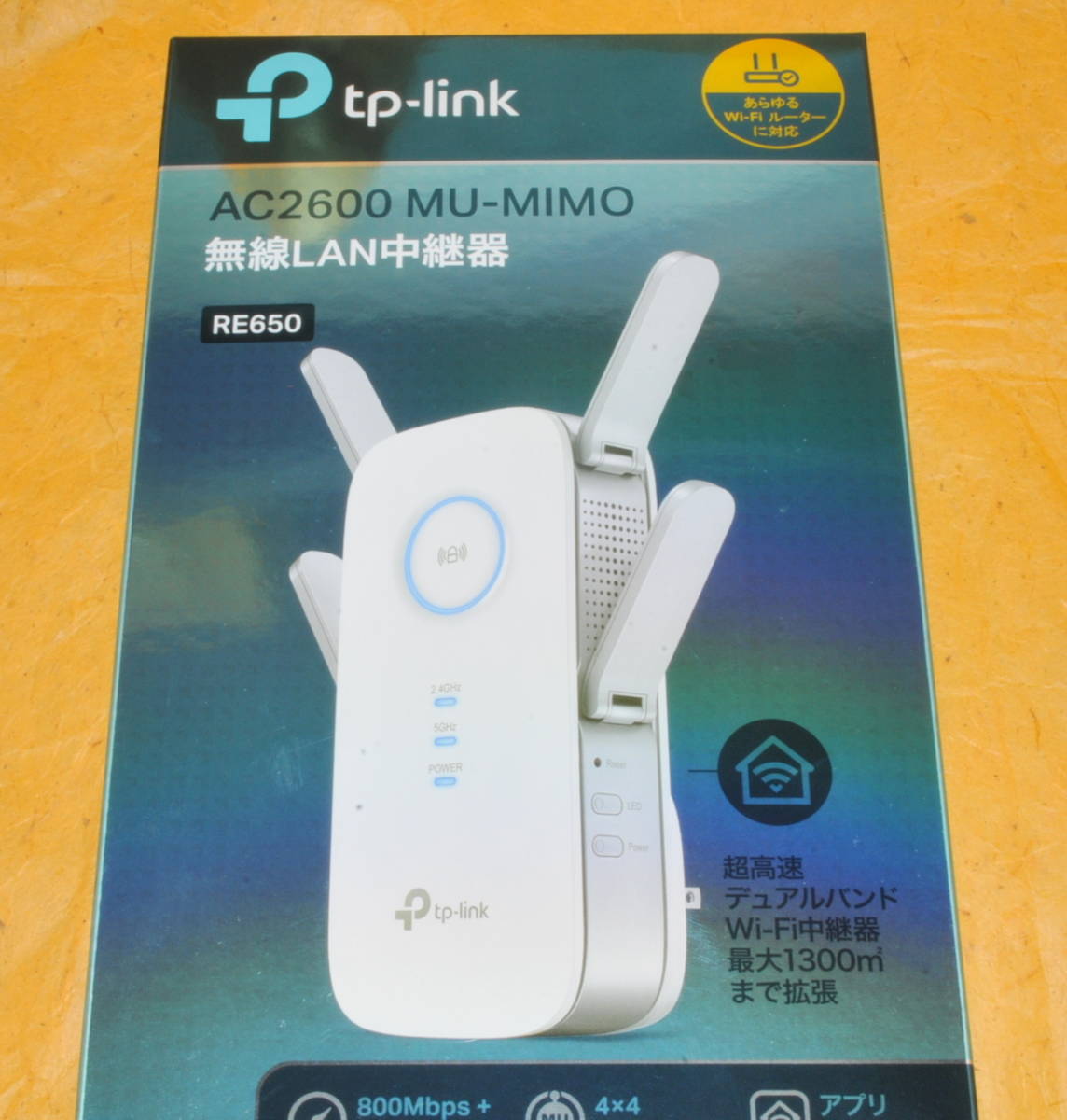 TP-LINK AC2600 MU-MIMO 無線LAN 中継器 RE650(無線LAN)｜売買されたオークション情報、yahooの商品情報をアーカイブ公開 - オークファン（aucfan.com）