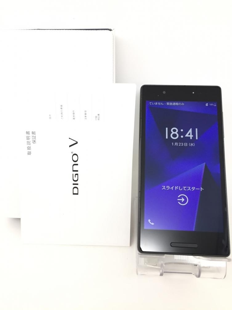 317 制限 白ロム KYOCERA DIGNO V KYV42 UQmobile ネイビー /060(海外版SIMフリー)｜売買されたオークション情報、yahooの商品情報をアーカイブ公開 ...