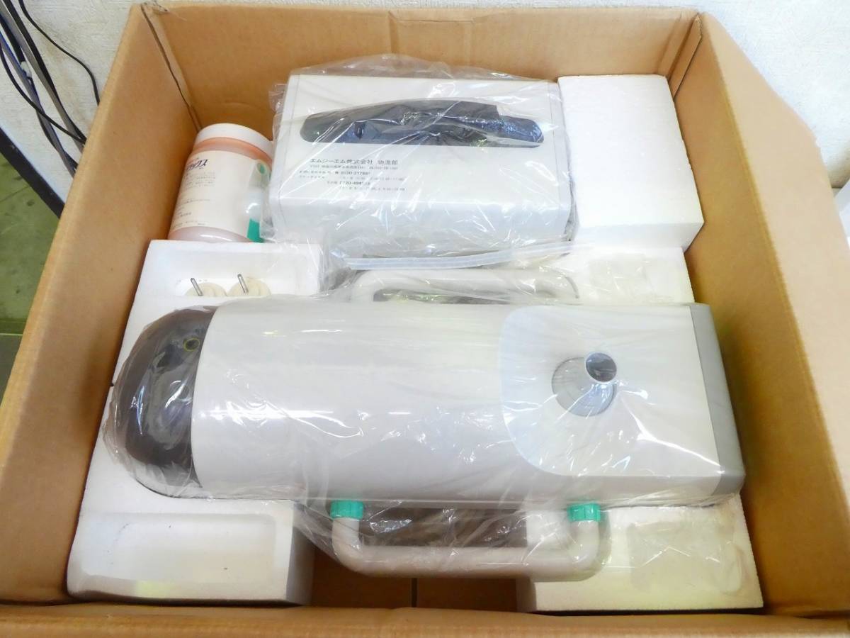 E24 品 エムジーエム アワセンサーリラックス MJ-1000(入浴補助)｜売買されたオークション情報、yahooの商品情報をアーカイブ公開 ...