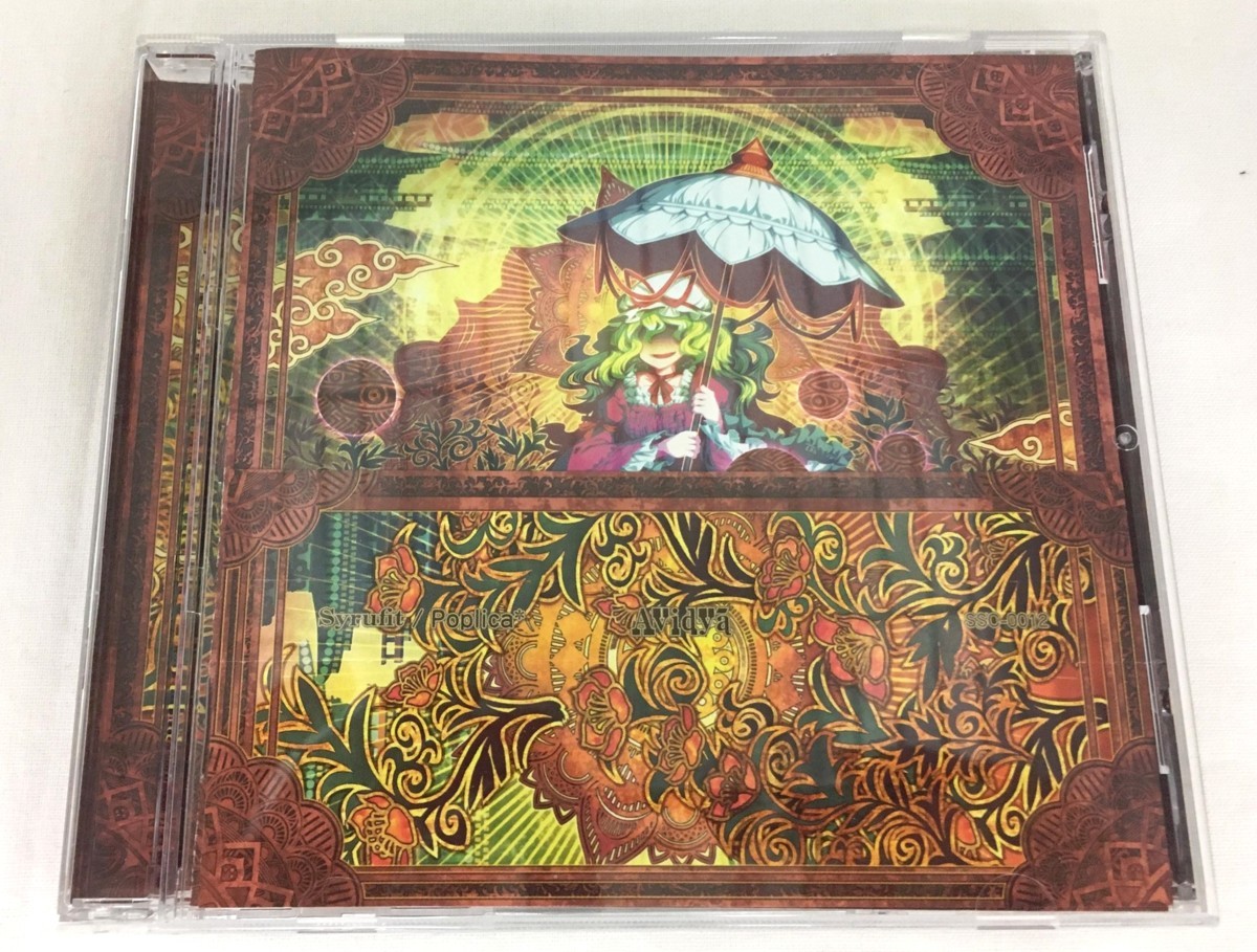 A00 avidya Studio Syrup Comfiture 綾倉盟 市松椿 itori 同人ROM CD 東方(その他)｜売買された ...