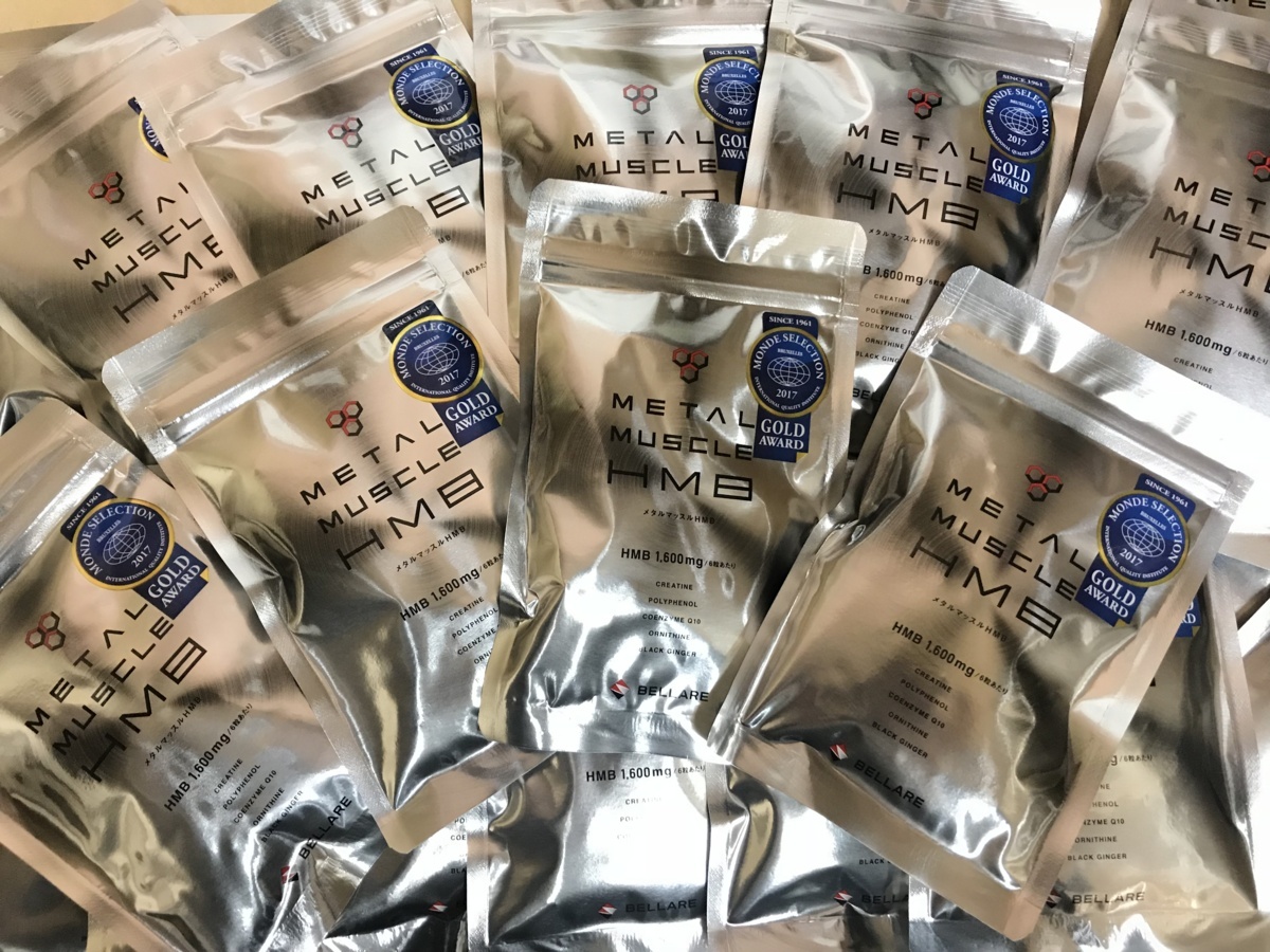 1円スタート 限定 激安 メタルマッスル HMB METAL MUSCLE 180粒入り×30袋 BELLARE(持久系)｜売買された ...