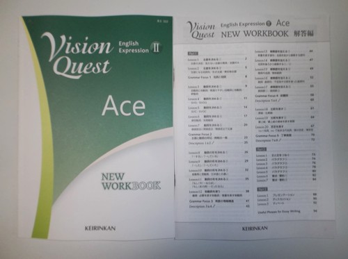 Revised Vision Quest English ExpressionⅡ WORKBOOK Ace 啓林館 別冊解答編付属 ビジョンクエスト エクスプレッション英語2 エース(高等学校 ...