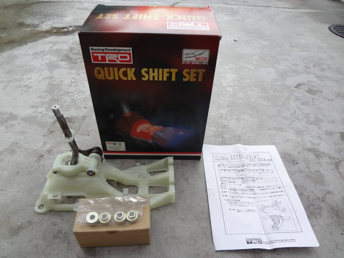 絶版 TRD AE111 6速用クイックシフトレバー レビン トレノ GT(シフトレバー)｜売買されたオークション情報、yahooの商品情報をアーカイブ公開 - オークファン（aucfan.com）