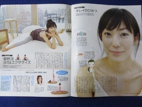 D504 MOREモア2007年2月号 菅野美穂/草彅剛/加瀬亮/竹下玲奈(MORE)｜売買されたオークション情報、yahooの商品情報をアーカイブ公開 - オークファン（aucfan.com）