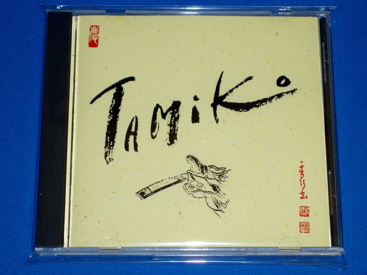 TAMIKO KOTO 浅井多美子 筝(その他)｜売買されたオークション情報、yahooの商品情報をアーカイブ公開 - オークファン（aucfan.com）