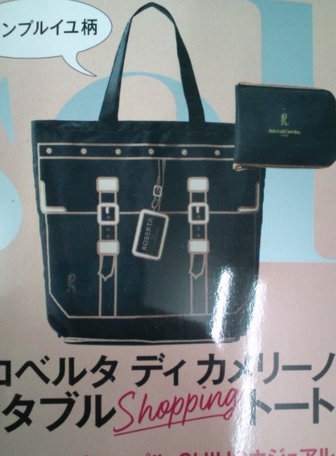 Roberta di CamerinoポケッタブルSHOPPINGトート Marisol付録(その他)｜売買されたオークション情報、yahooの商品情報をアーカイブ公開 - オークファン ...