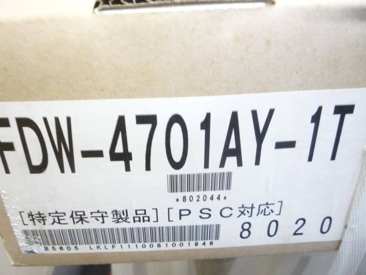 T072 ノーリツ 石油給湯器 FDW-4701AY-1T 品 現地引き取りのみ(給湯設備)｜売買されたオークション情報、yahooの商品情報をアーカイブ公開 - オークファン（aucfan.com）