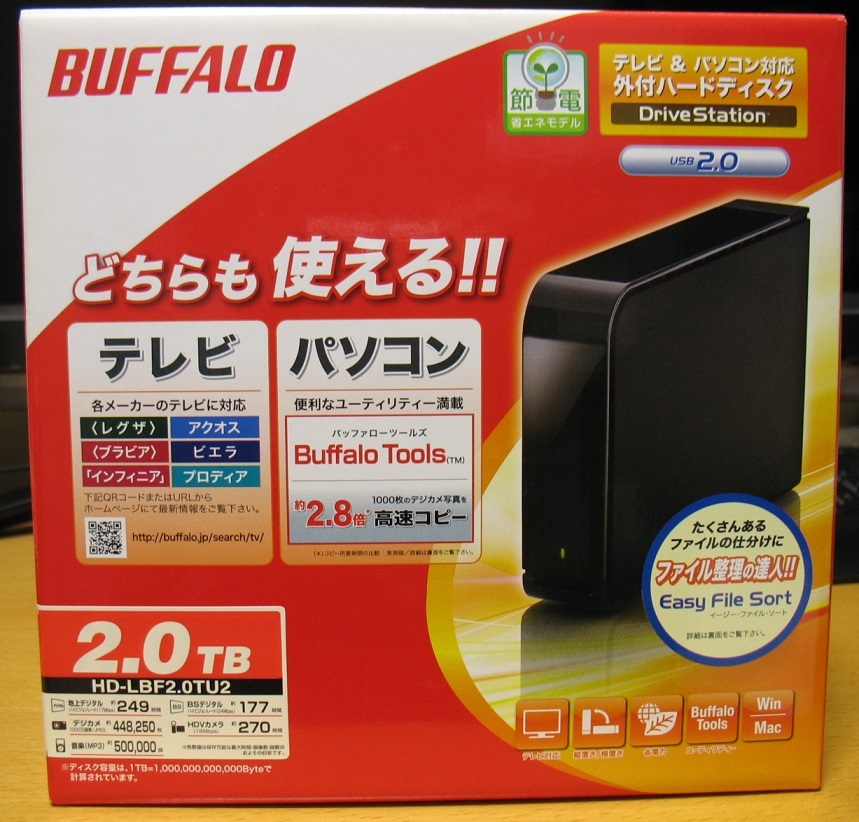 BUFFALO 外付けハードディスク 2.0TB USB2.0 正常動作 HDD HD-LBF2.0TU2 パソコン テレビ(2TB～)｜売買 ...