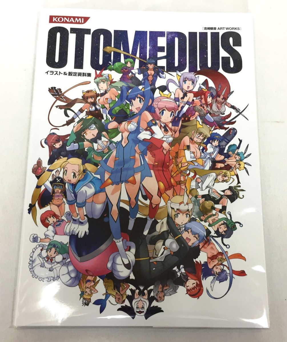 A00 雑誌 吉崎観音 ART WORKS オトメディウス イラスト&設定資料集 OTOMEDIUS(ゲーム設定資料集)｜売買された ...
