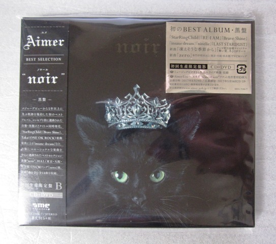 Aimer BEST SELECTION ”noir” 初回生産限定盤B／CD＋DVD ＜ ＞(その他)｜売買されたオークション情報、yahooの商品情報をアーカイブ公開 - オークファン ...