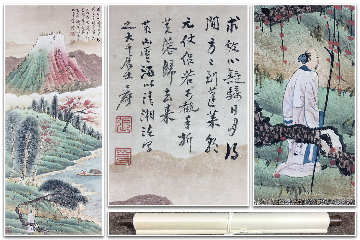 模写 張大千 山水人物図 掛け物 紙本 伝来書画 中国美術 93 40cm 05 104(掛軸)｜売買されたオークション情報、yahooの商品情報をアーカイブ公開 - オークファン ...