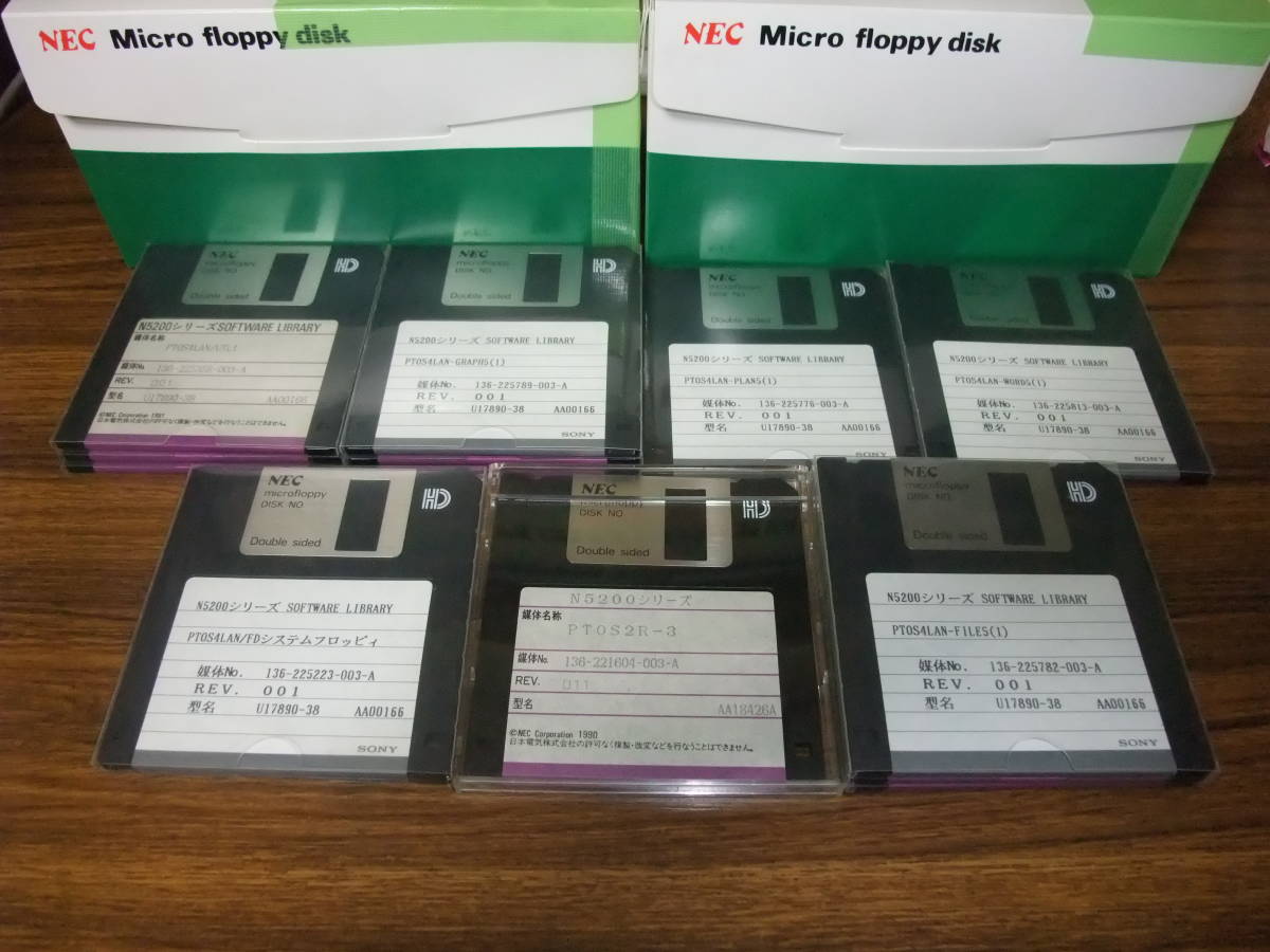 NEC N5200 Software Library PTOS LANWORD LANPLAN LANFILE LANGRAPH UTIL ...