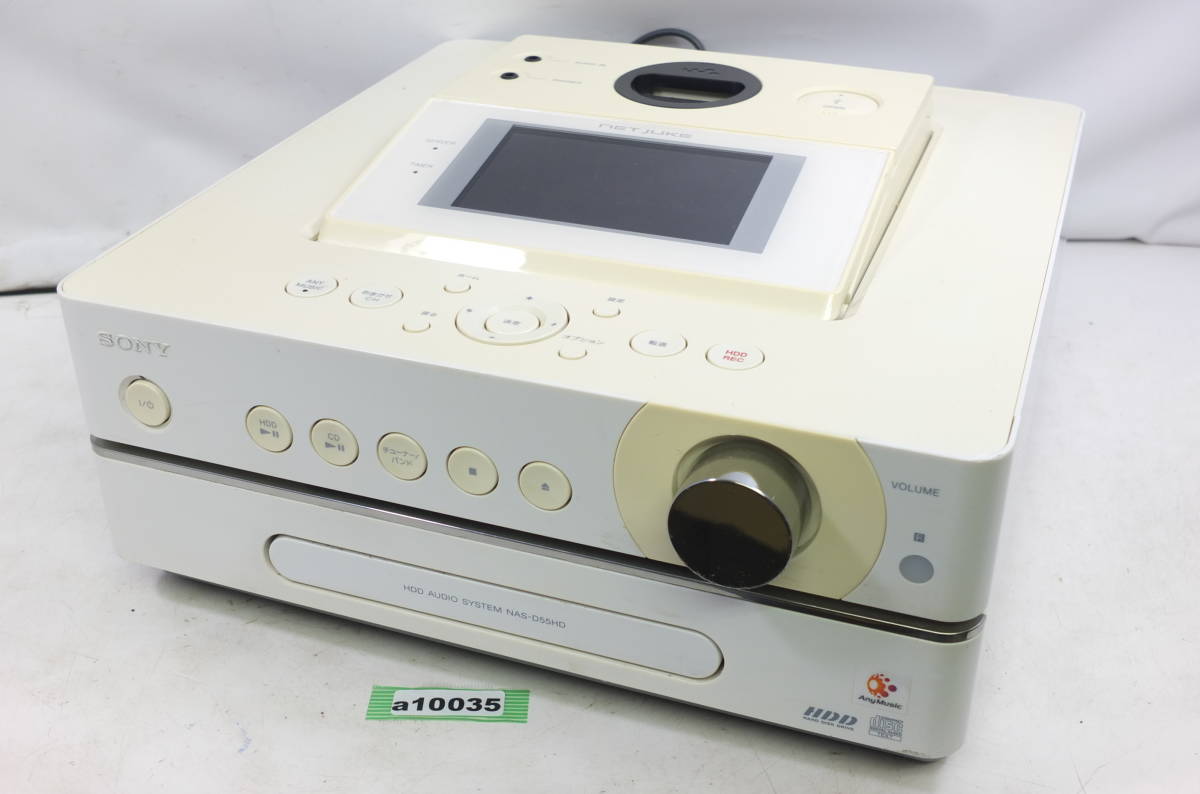 a10035 SONY ソニー NAS-D55HD ネットワークオーディオシステム 本体のみ 通電可 格安スタート(HDDコンポ)｜売買されたオークション情報、yahooの商品情報をアーカイブ ...