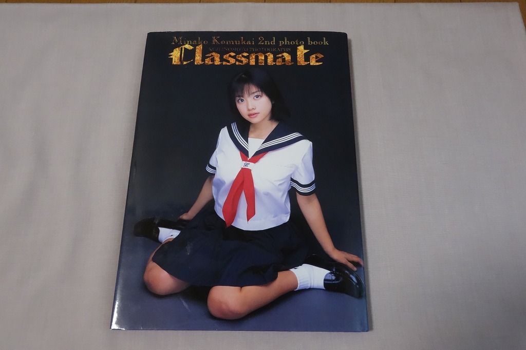 小向美奈子2nd写真集 Classmate(小向美奈子)｜売買されたオークション情報、yahooの商品情報をアーカイブ公開 - オークファン（aucfan.com）