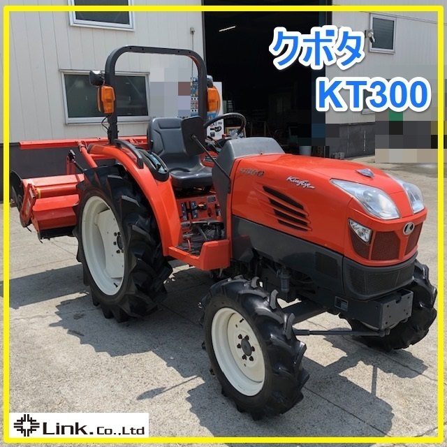 群馬 在庫処分 クボタ トラクター KT300 パワステ 1170時間使用 自動水平 自動深耕 30馬力 PTO逆転 4WD ロータリー 耕運 ...