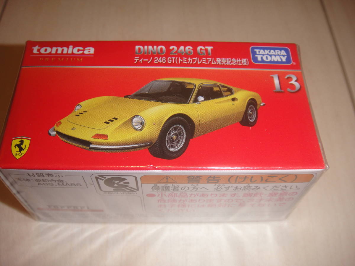 トミカプレミアム ディーノ 246 GT トミカプレミアム発売記念仕様 数量4(乗用車)｜売買されたオークション情報、yahooの商品情報をアーカイブ公開 - オークファン（aucfan.com）