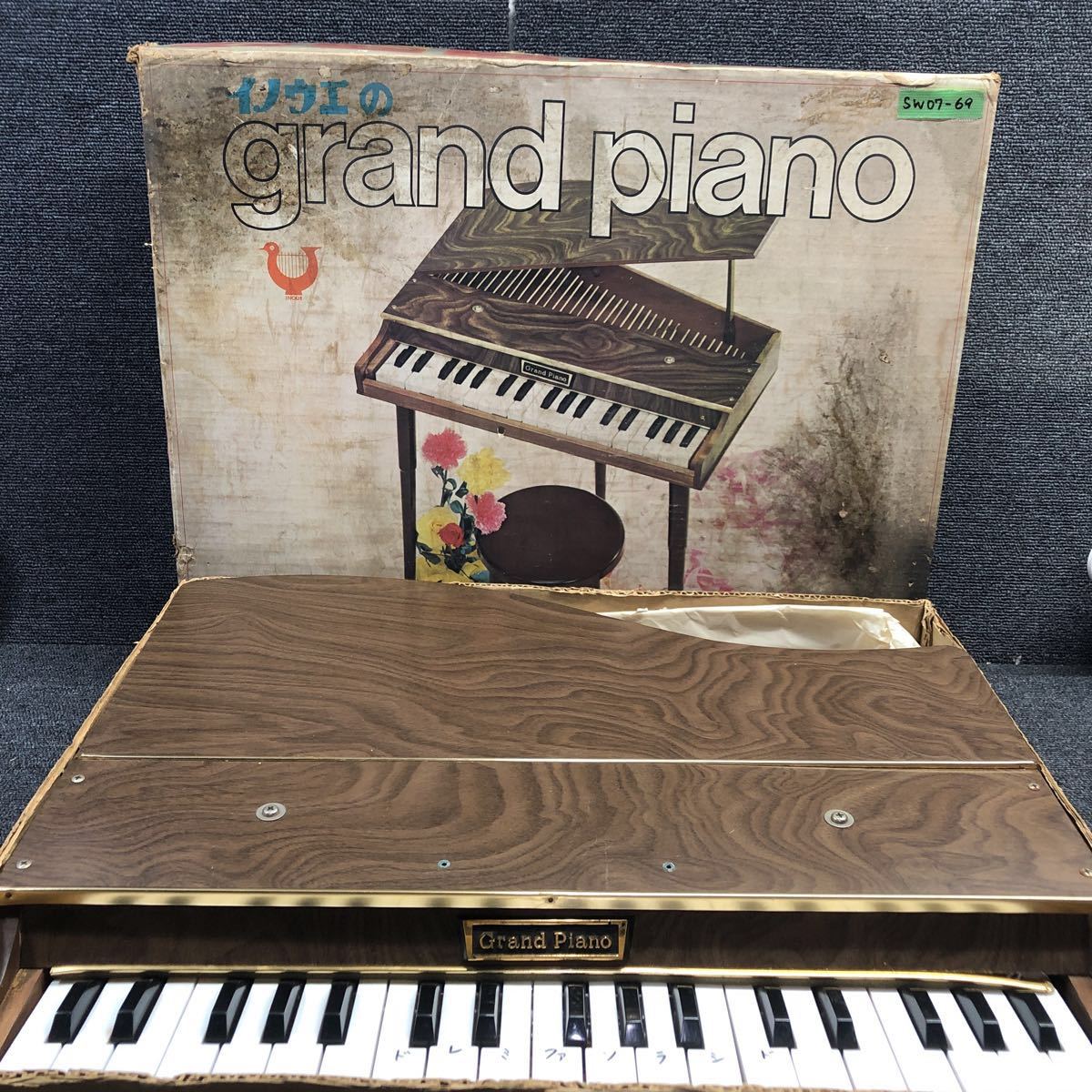 SW07-69 イノウエ グランドピアノ ミニグランドピアノ ミニピアノ 21KEY リンデン 品 ジャンク品(ピアノ)｜売買された ...