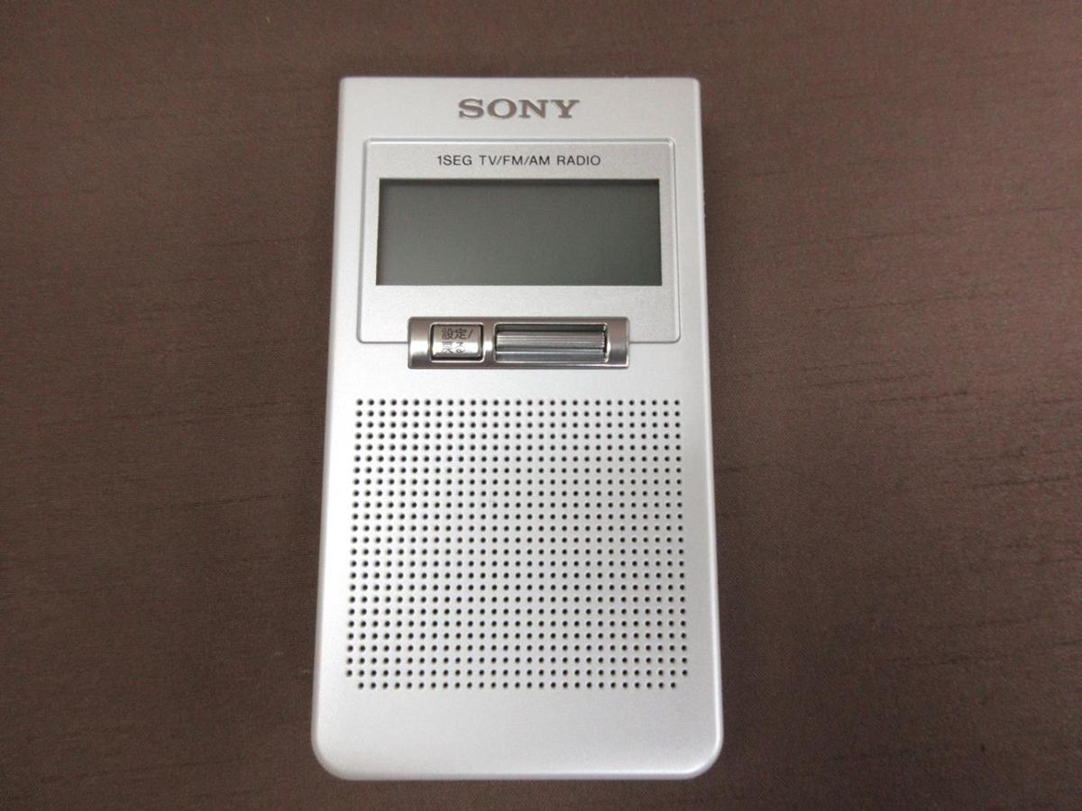 H-9490 SONY ソニー XDR-63TV 1SEG TV FM AM RADIO ラジオ テレビ ワンセグ 千円市場(一般)｜売買され ...