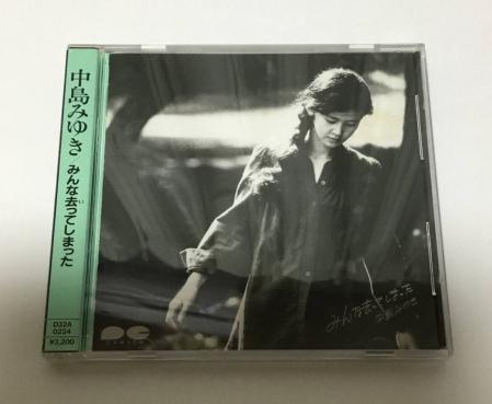 帯付き 中島みゆき みんな去ってしまった D32A-0224(中島みゆき)｜売買されたオークション情報、yahooの商品情報をアーカイブ公開 - オークファン（aucfan.com）