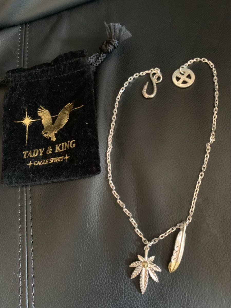 tady&king(ネックレス、ペンダント、チョーカー)｜売買されたオークション情報、yahooの商品情報をアーカイブ公開 - オークファン（aucfan.com）