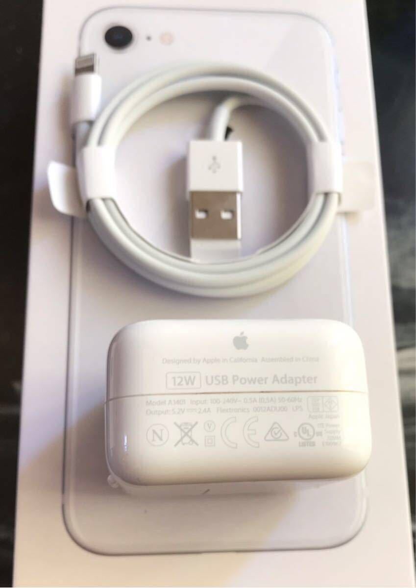 アップル純正 12W 急速充電器 IPhone 5.6.7.8.X. IPad 用 ケーブル付(USB式充電器)｜売買されたオークション情報、yahooの商品情報をアーカイブ公開 ...