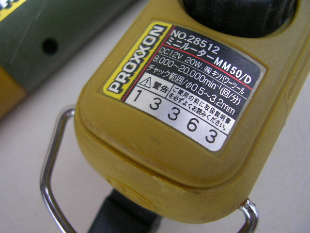 ジャンク 2点 プロクソン PROXXON ミニルーター MM50/D(ルーター)｜売買されたオークション情報、yahooの商品情報を ...