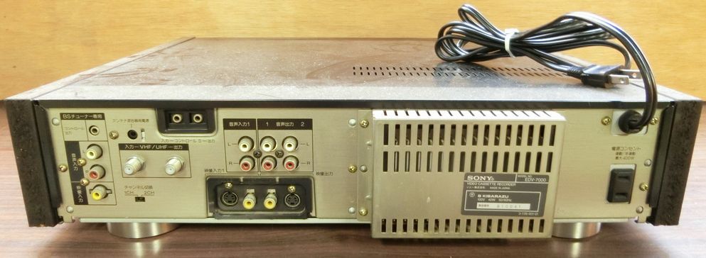 現状渡 SONY EDV-7000 ジャンク(ベータビデオデッキ)｜売買されたオークション情報、yahooの商品情報をアーカイブ公開 ...