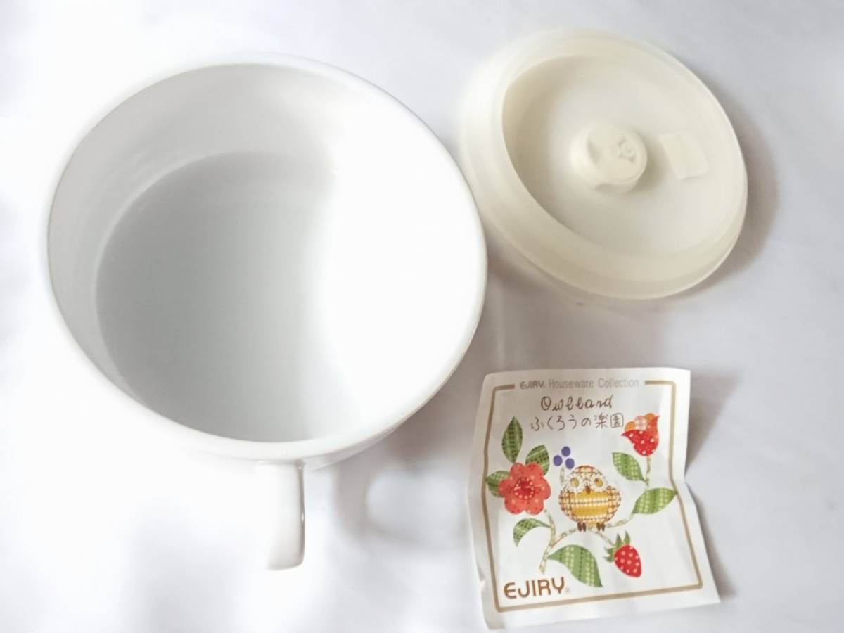 エジリー EJIRY JAPAN 容器 4個セット フクロウの楽園 レンジ用密封容器 大 直径約133㎜ 中 約103㎜ 小80㎜ 2220 ...